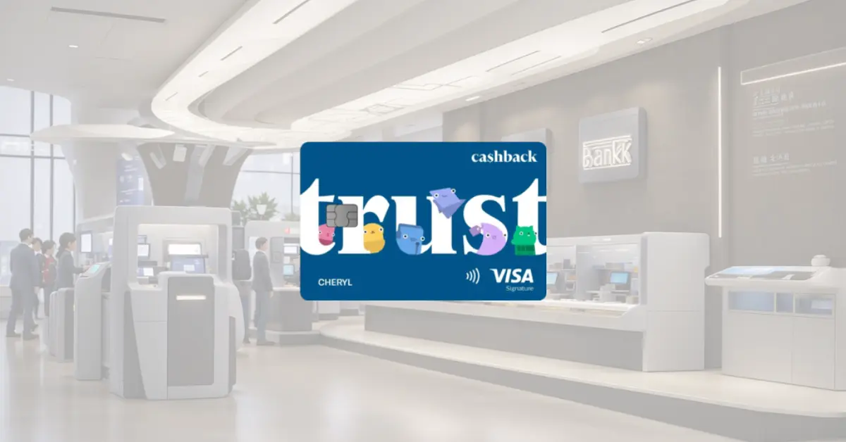 Trust Cashback Credit Card 详细介绍